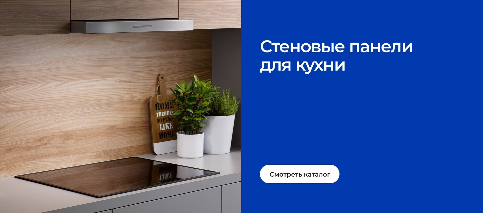 Всё Для Мебели | Мебельная фурнитура в Вологде